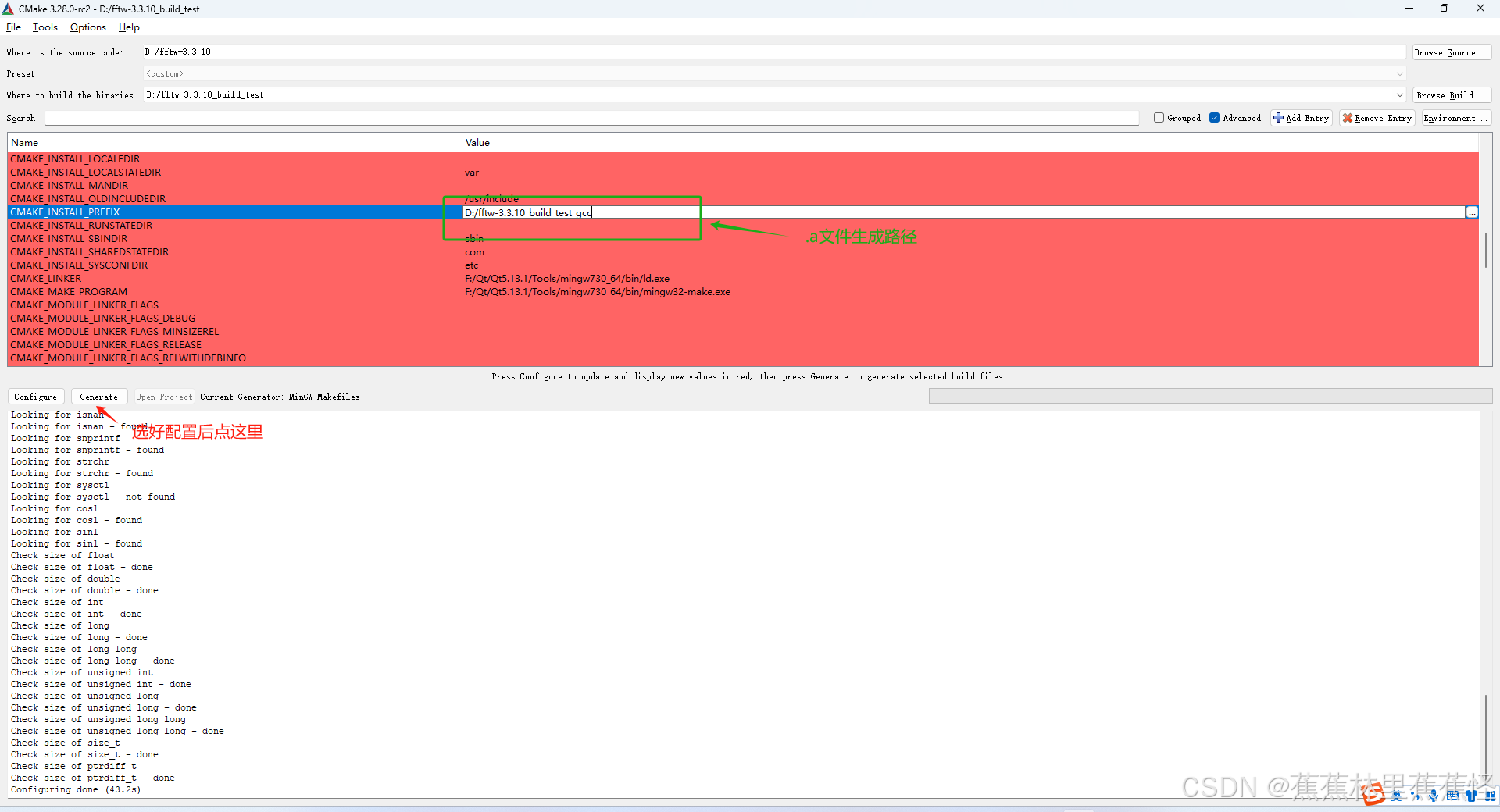 Windows下使用cmake-gui.exe编译教程-CSDN博客