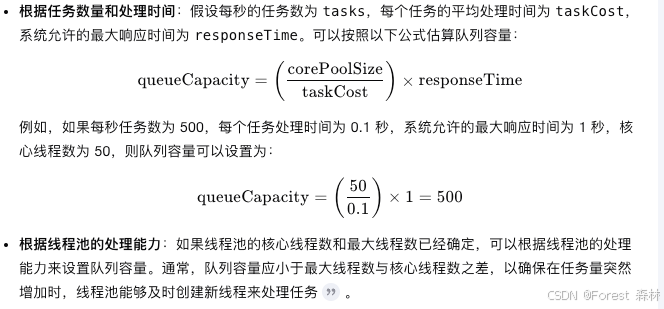 【Java并发编程】线程池_singleschedulethreadpool aqs park-CSDN博客