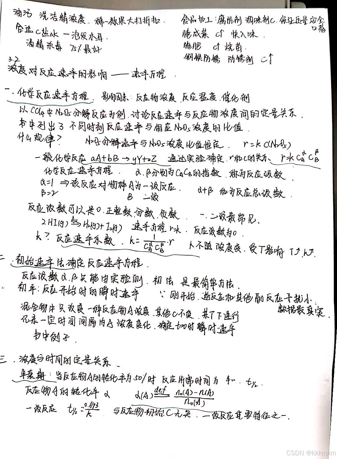 泡泡大王是第三2-CSDN博客