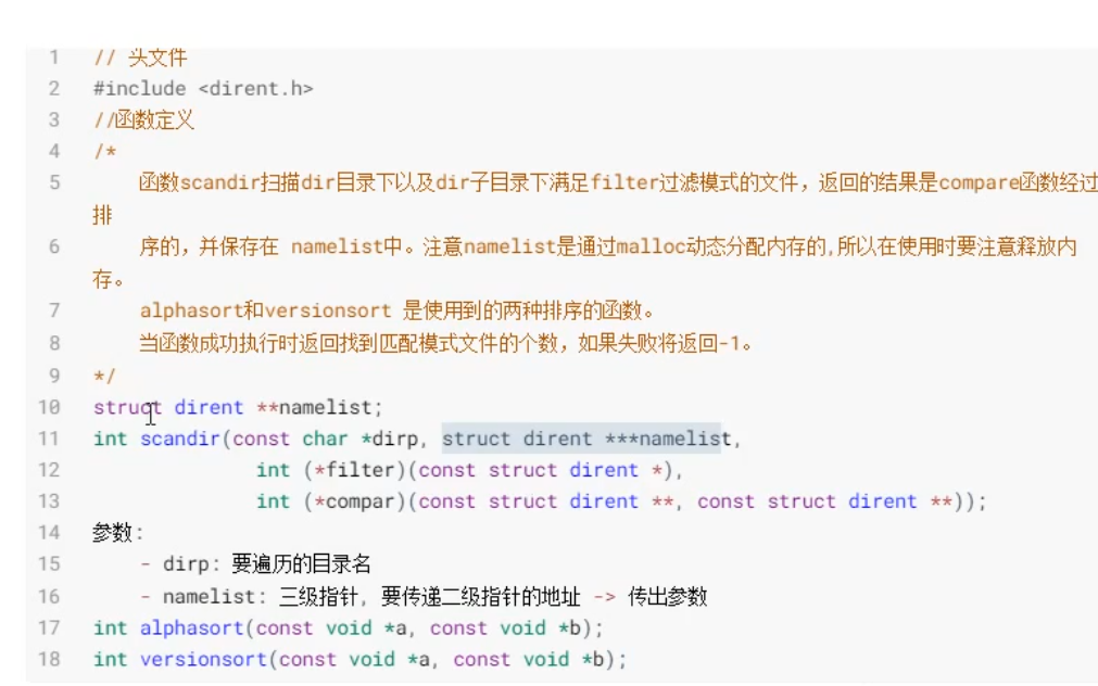 C++学习之向客户端发送目录、程序优化、epoll_loop.c文件函数讲解_c++ scandir-CSDN博客
