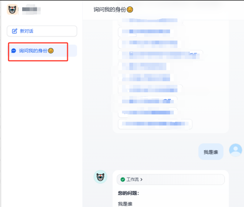 Dify：开源 LLM 应用开发神器，超详细安装、升级与问题解决指南_the length of output variable `result` must be les-CSDN博客