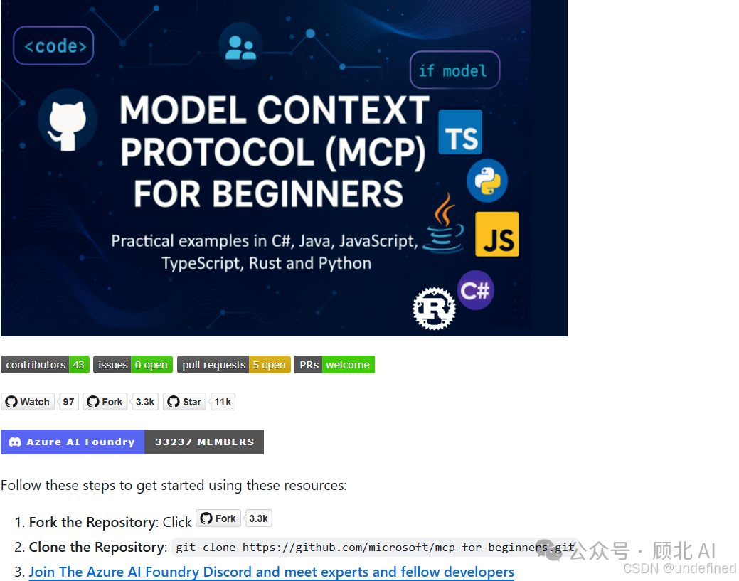 推荐 5 个本周最火 yyds 的 Github 开源项目_github 最新应用项目-CSDN博客