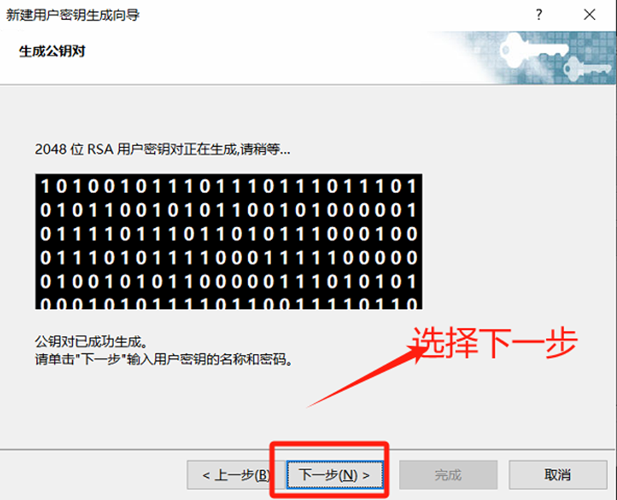 windows客户端使用Xshell密钥连接_xshell使用密钥登陆-CSDN博客