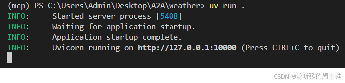 A2A协议深度解析 - 第 2 部分：流式返回 + 多Agent场景_python a2a 流式返回-CSDN博客