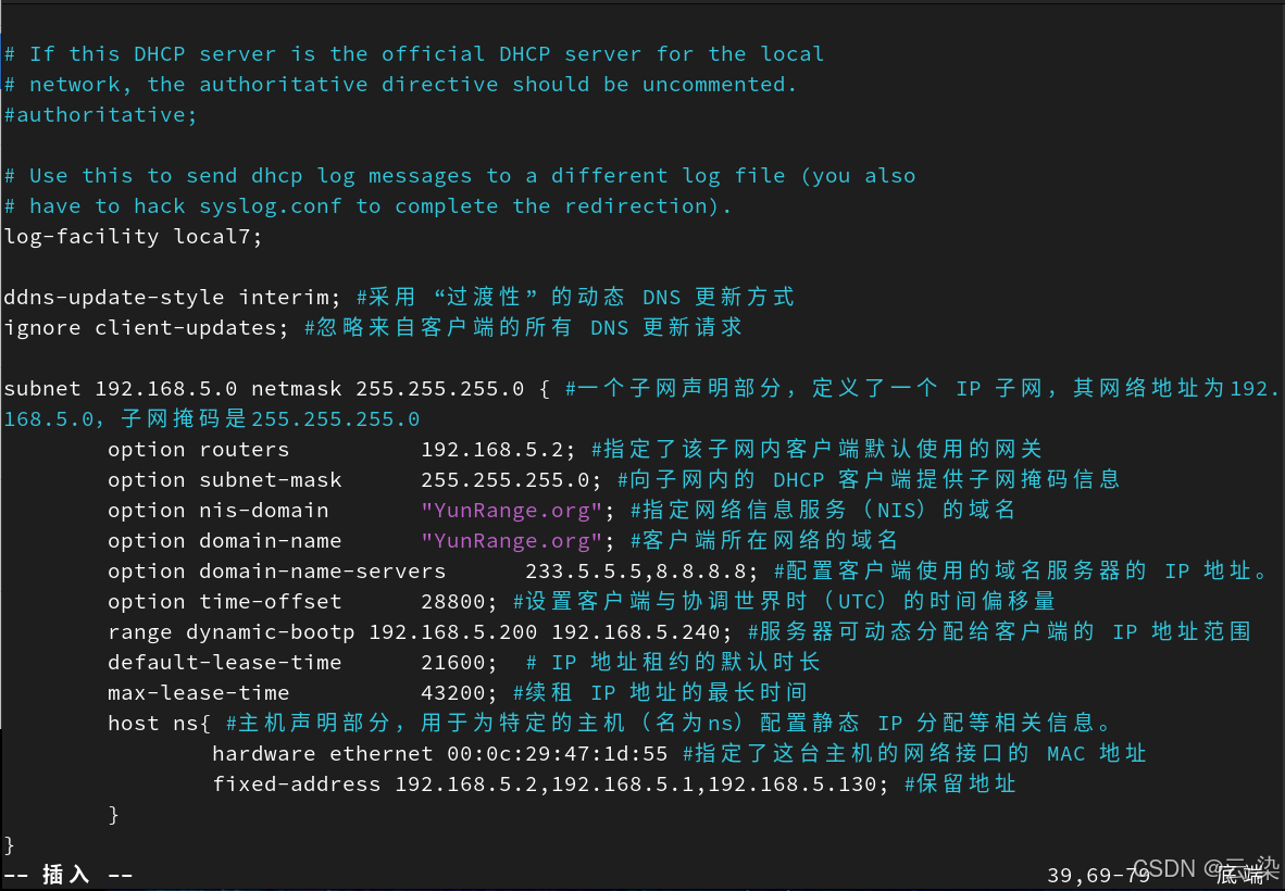 【Linux系列】CentOS 9 之DHCP服务器简单配置_centos dhcp-CSDN博客