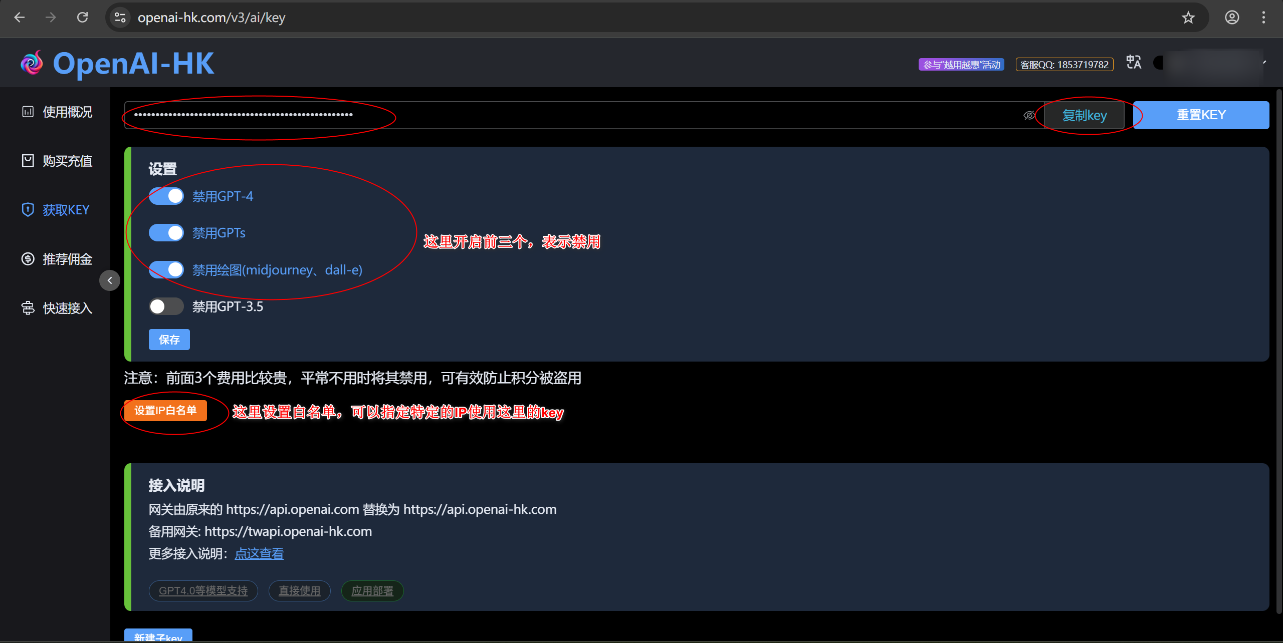 openai-hk实现中转访问openAI官网_openai中转-CSDN博客