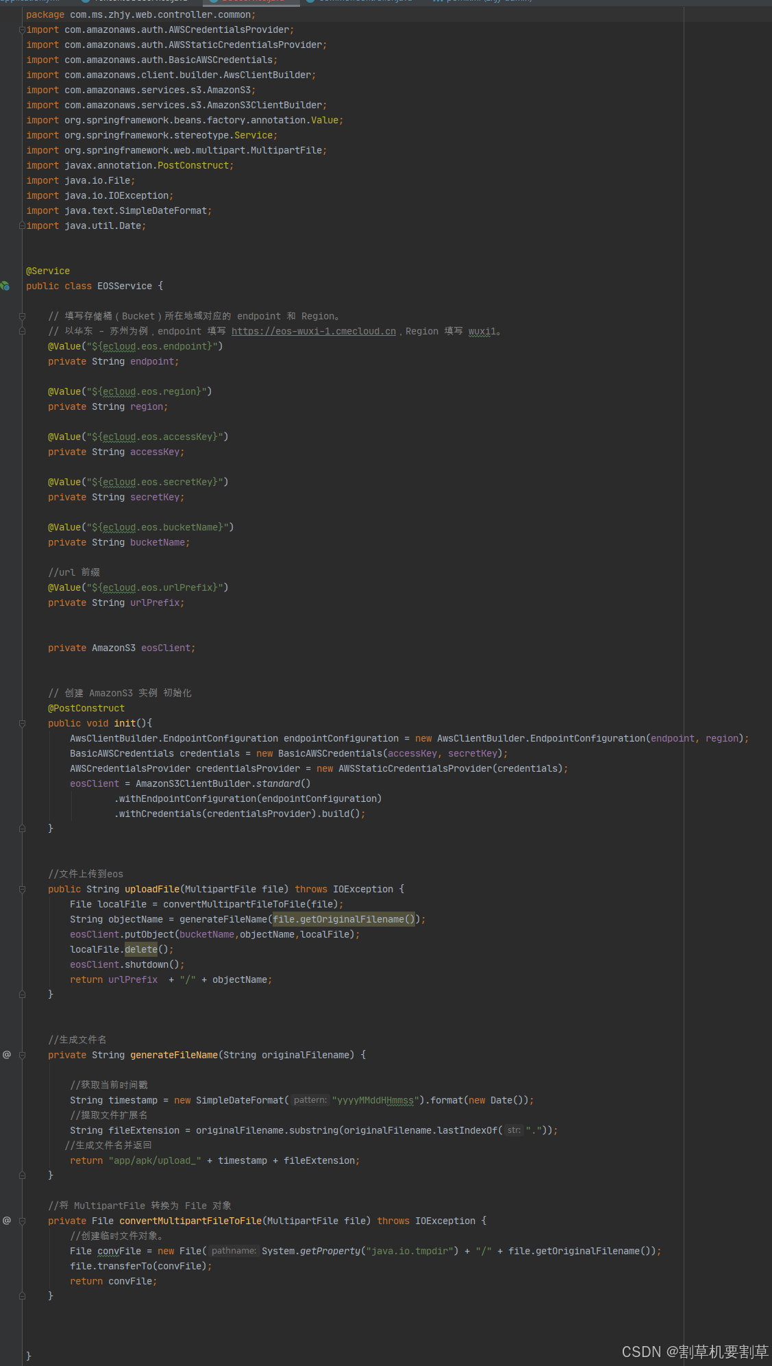 java整合移动云EOS，实现文件上传_springboot对接移动云eos-CSDN博客