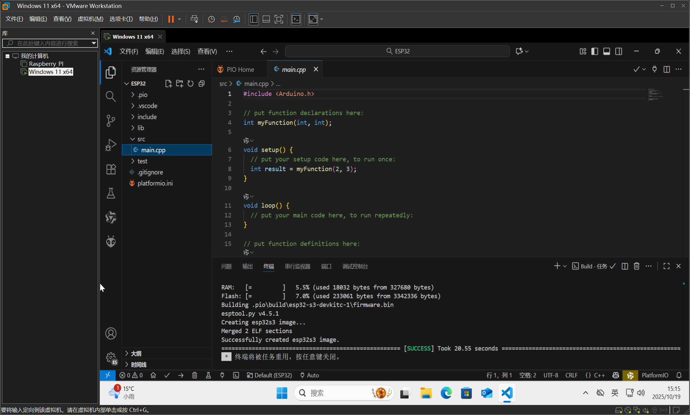 ESP32开发环境——VS Code配置PlatformIO环境_esp32 vscode-CSDN博客