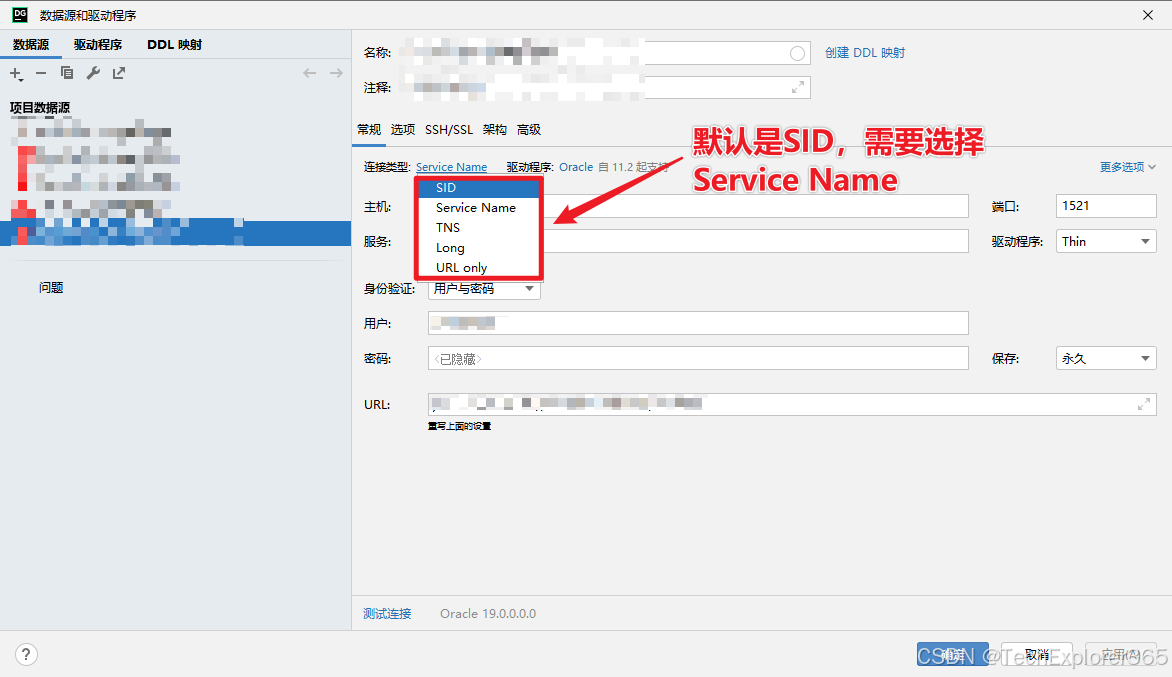 DataGrip驱动程序之SQL Server JDBC 驱动程序【DataGrip无法下载SQLServer驱动问题】_datagrip 驱动位置-CSDN博客