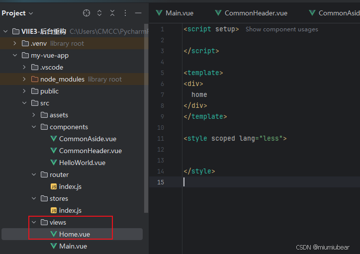 手把手搭建vue前后端管理系统 实现右侧的首页之登录用户信息显示(八)vue 用户信息页面 Csdn博客