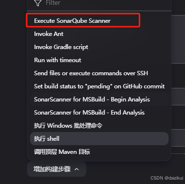 jenkins+sonarqube代码审查_sonarqube生成token-CSDN博客