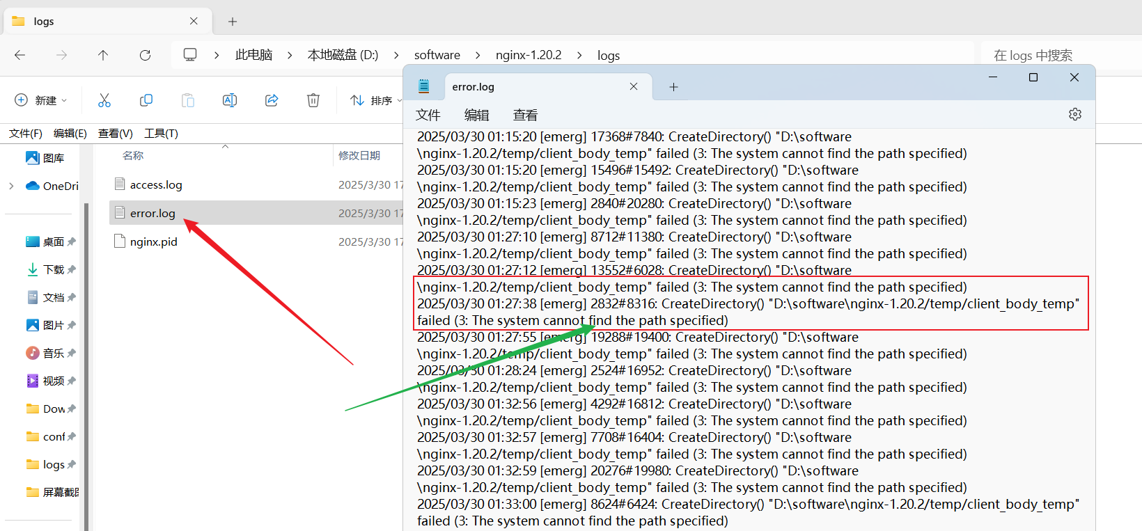nginx双击闪退 / nginx-1.20.2/temp/client_body_temp“ failed (3: The system cannot find the path ...