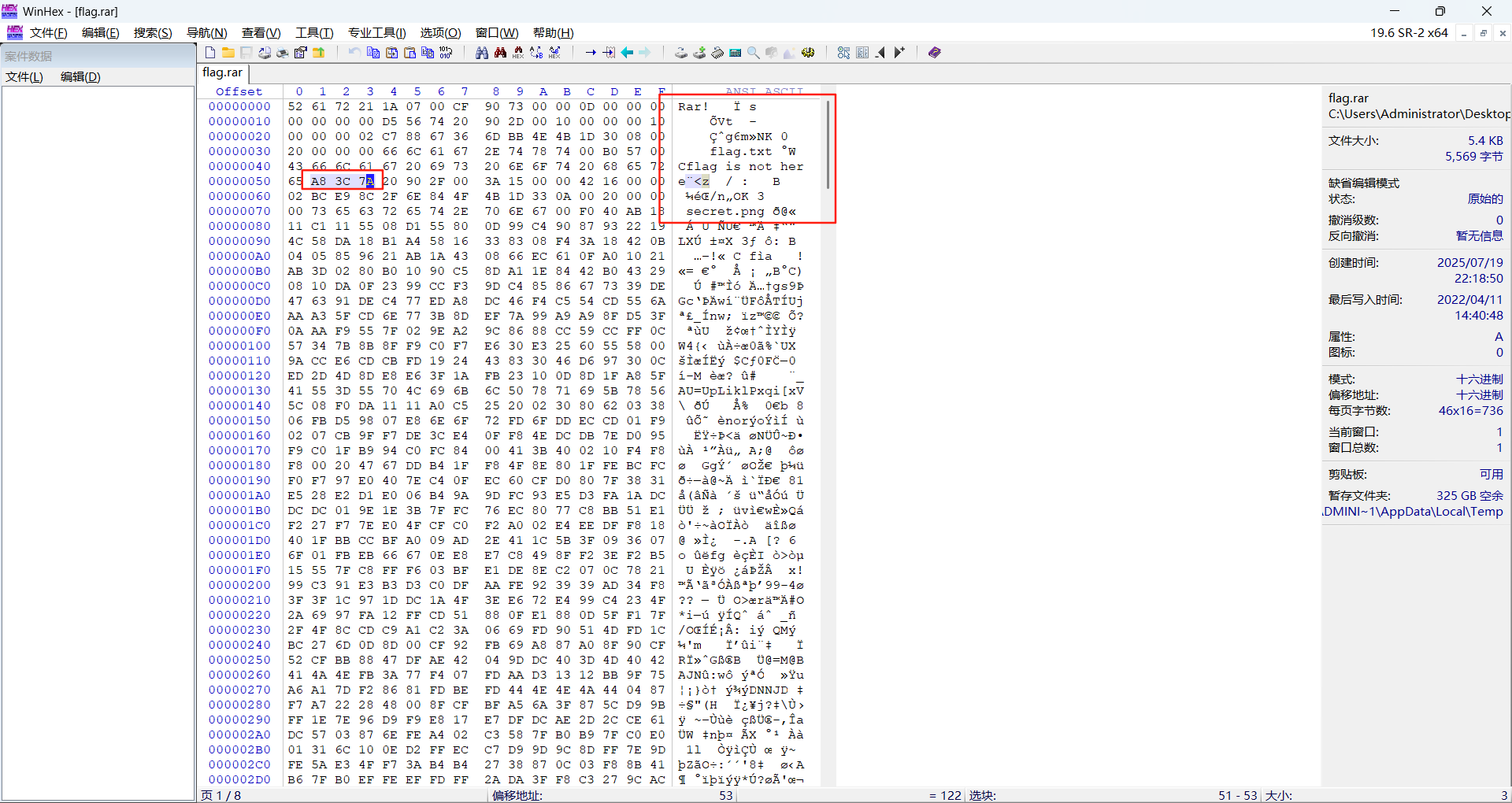 【CTF-MISC】从损坏 RAR 到 flag：文件头修复与二维码解密全流程（GifSplitter，winhex，stegsolve，QR Research）_ctf 二维码修复-CSDN博客
