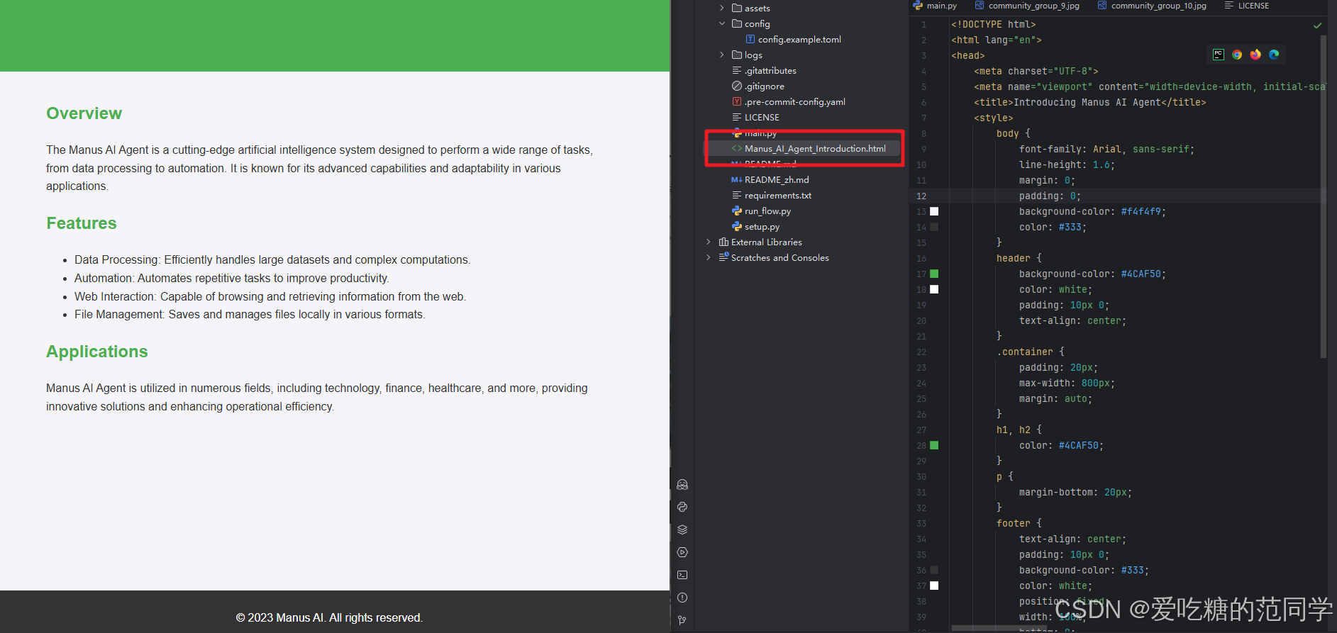 【AI】OpenManus_openmanus官网-CSDN博客