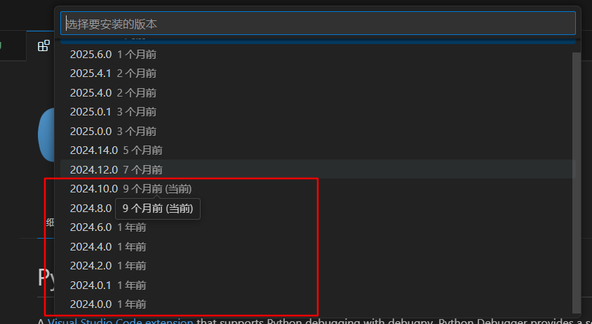 vscode中python程序调试报错 cannot import name ‘Literal’ from ‘typing’_importerror: cannot import name ...