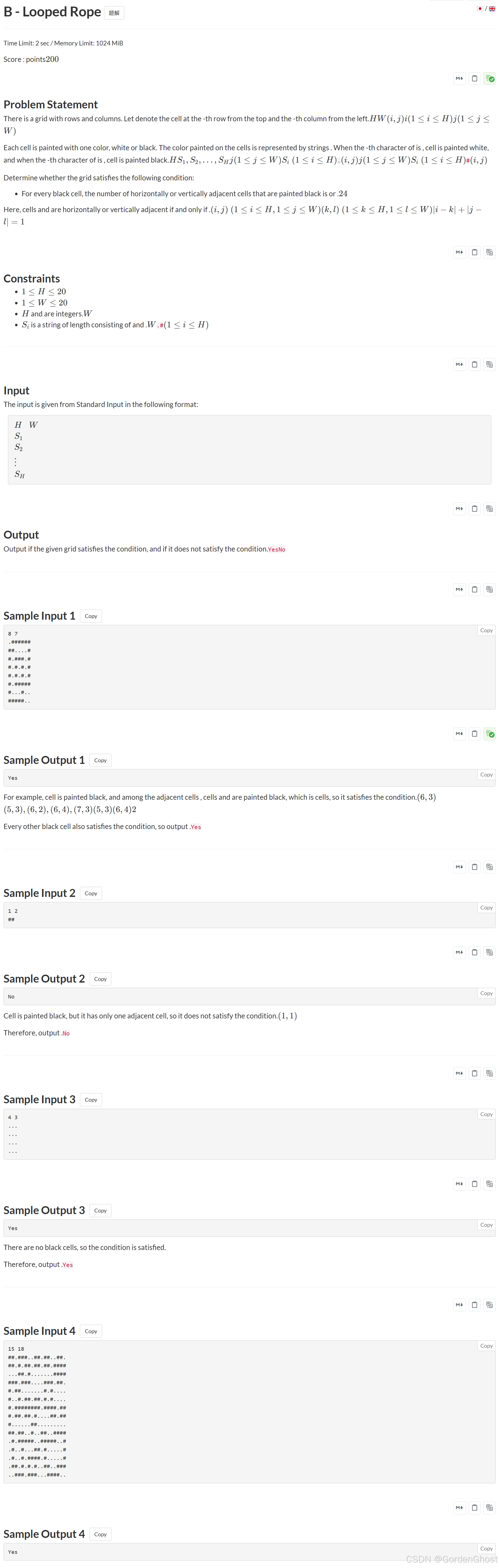 Looped Rope（ABC 422）-CSDN博客