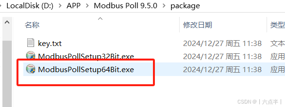 Modbus Poll 软件安装_modbuspollsetup64bit-CSDN博客