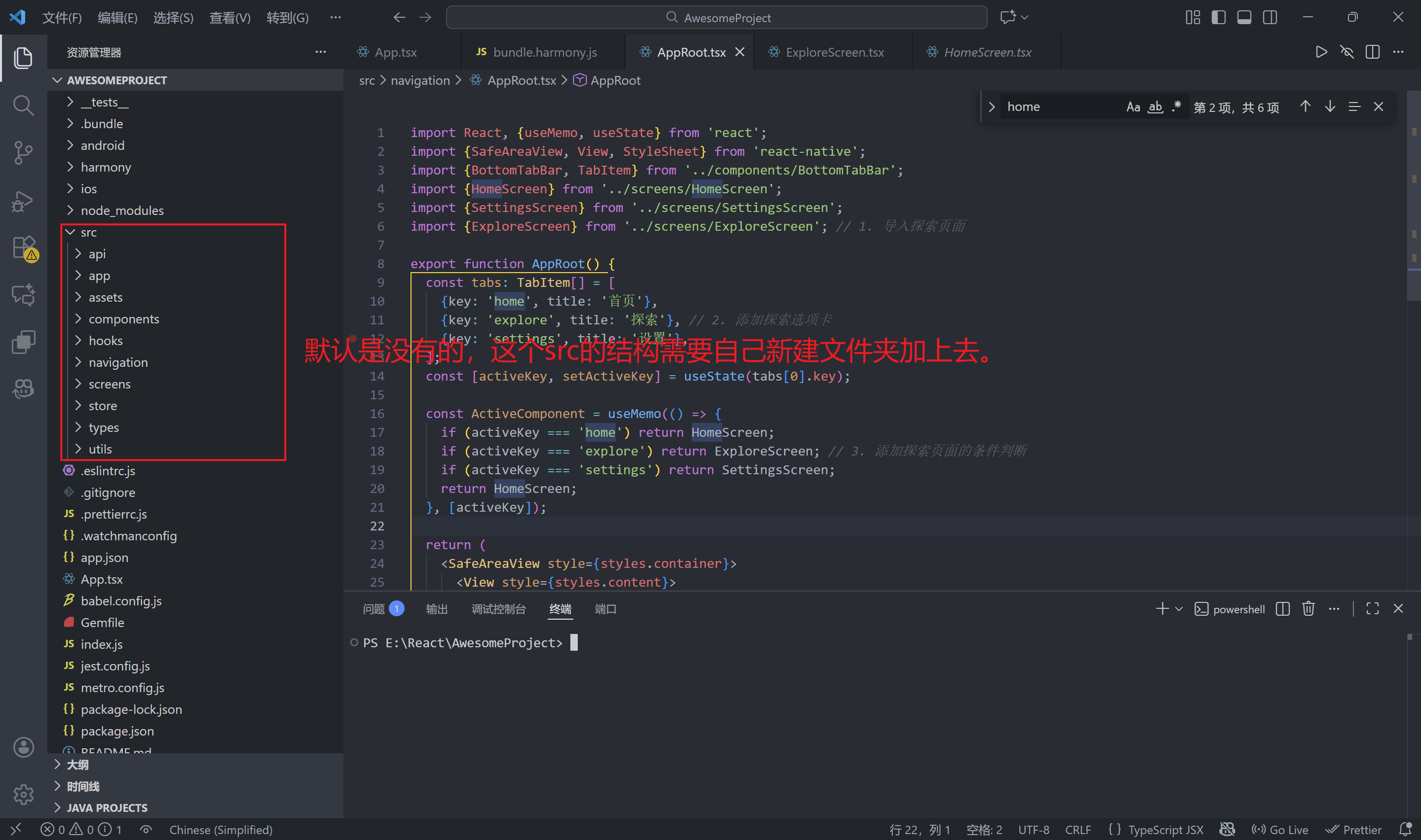 开源鸿蒙-基于React搭建GitCode口袋工具-1-CSDN博客