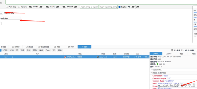 DAY48WEB 攻防-PHP 应用&文件上传&中间件 CVE 解析&第三方编辑器&已CMS 漏洞_web 攻防-php 应用&文件上传&中间件 cve 解析&第三方编辑器&已知 cms 漏 ...