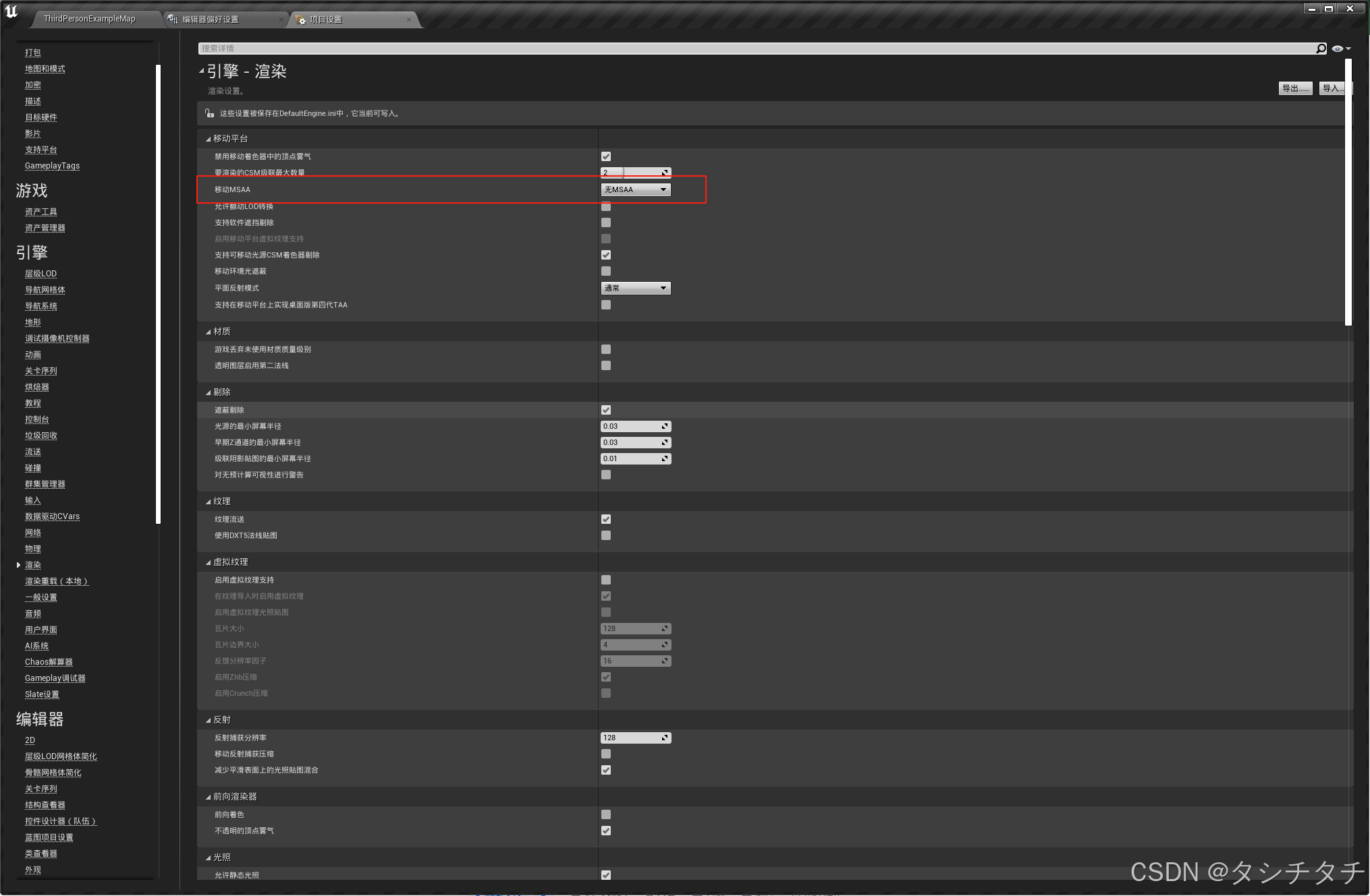 UE4.27编译html5源码_ue4.27源码编译-CSDN博客