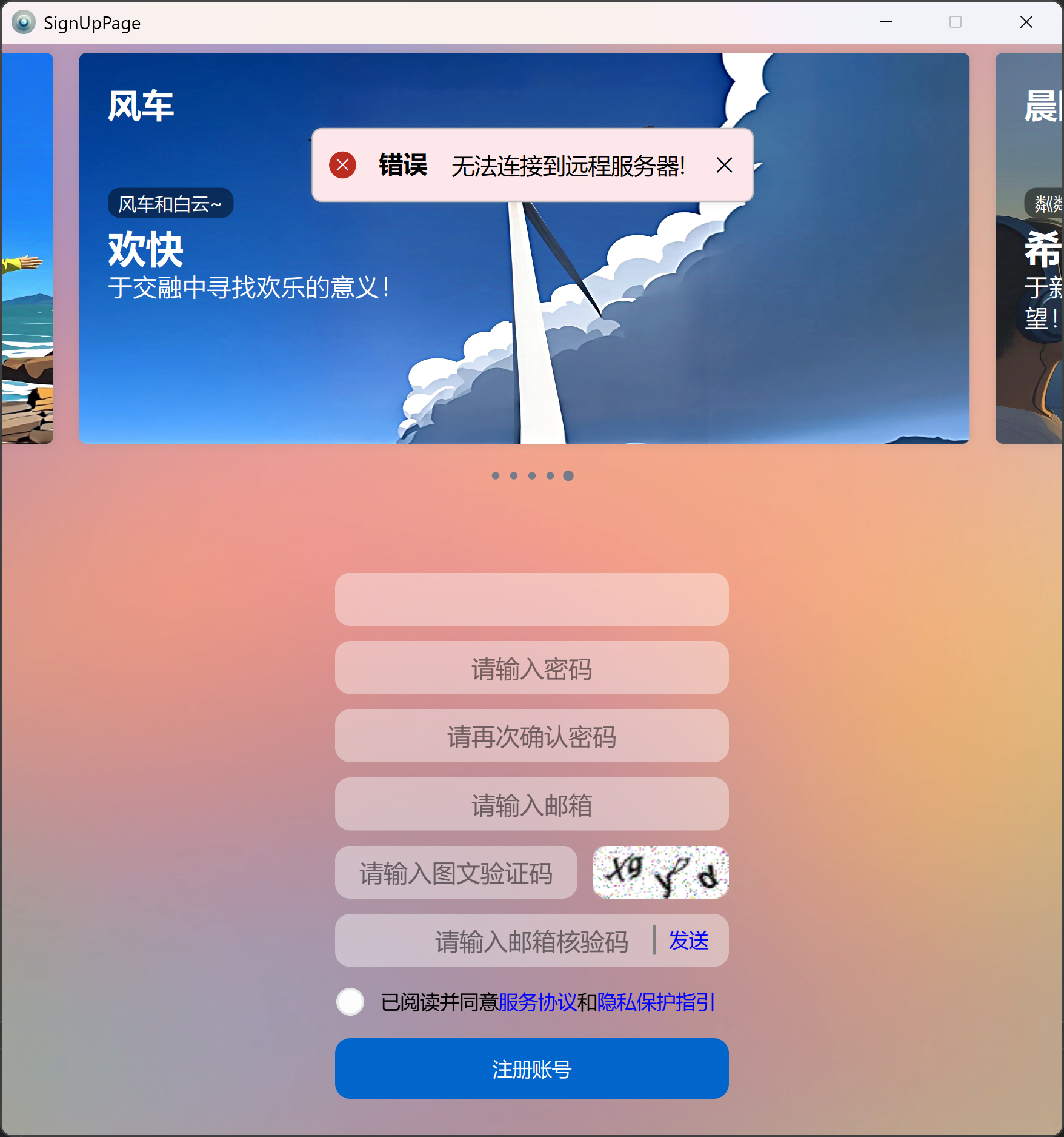 基于Qt以及开源Ui库ElaWidgetTools实现的即时通讯软件-CSDN博客