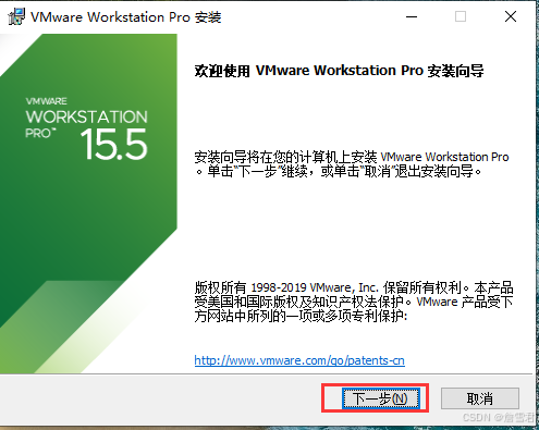 在win10中安装VMware15-CSDN博客