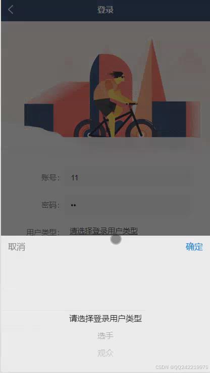 小程序 校园音乐歌唱比赛管理系统(Vue-java-Python-Django PHP+hbuiderx)_python歌唱比赛管理系统-CSDN博客