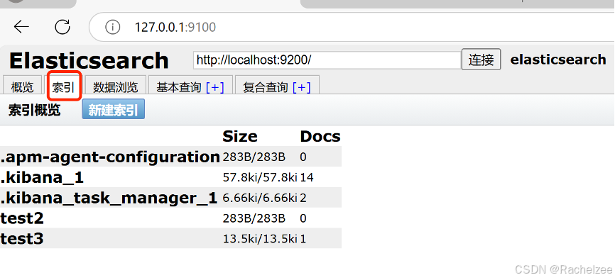 Ik分词器安装、配置、分词自定义，接上文elasticsearch安装配置篇，为后续的elasticsearch实际操作配置前提条件与基础