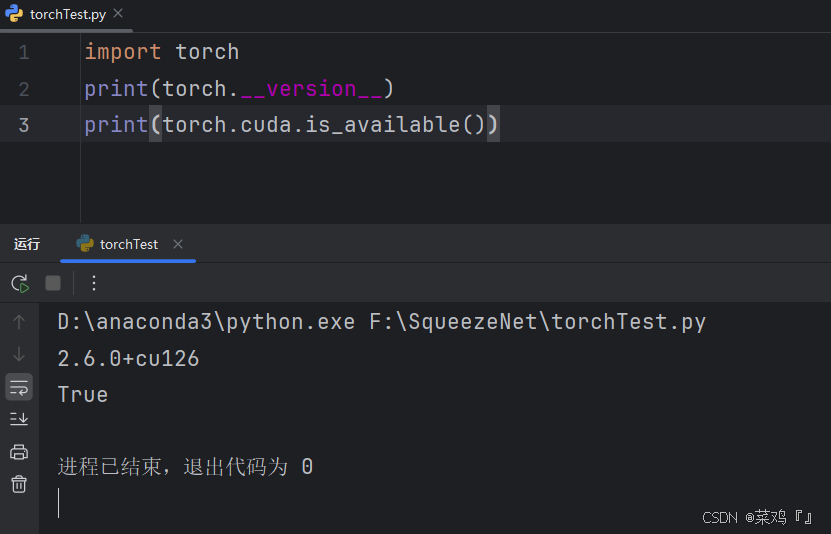 device = “cuda“ if torch.cuda.is_available() else “cpu“ model = model.to(device)不能使用GPU_device ...