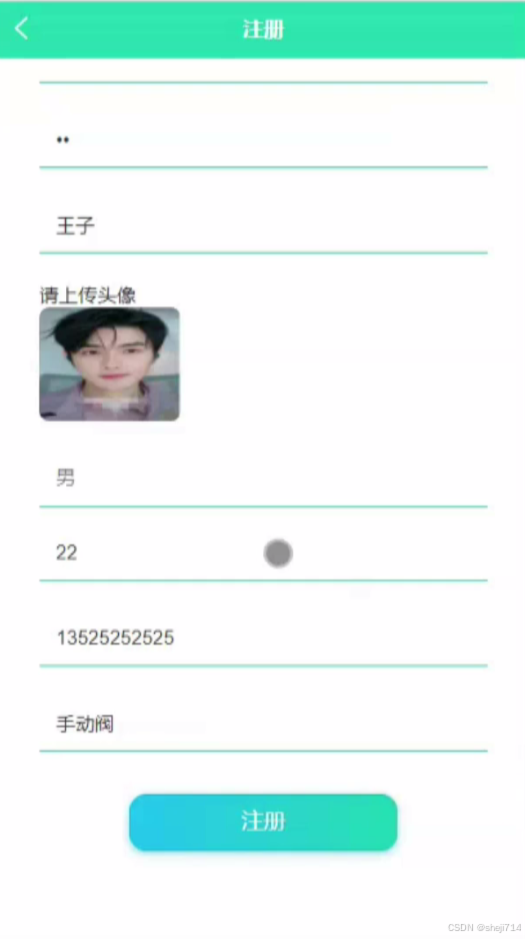 开题报告 Flask框架微信定位签到小程序【开题程序论文】(python程序论文)基于微信小程序的签到系统开发的开题报告 Csdn博客
