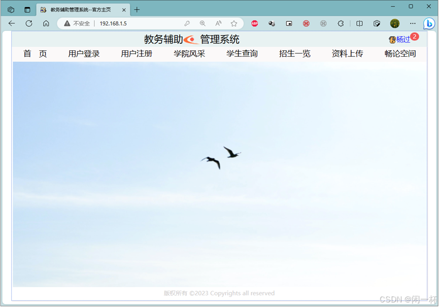 响应式项目（RxJS+Vue.js+Spring）大决战（4）：主页的实现（后端服务模块）-CSDN博客