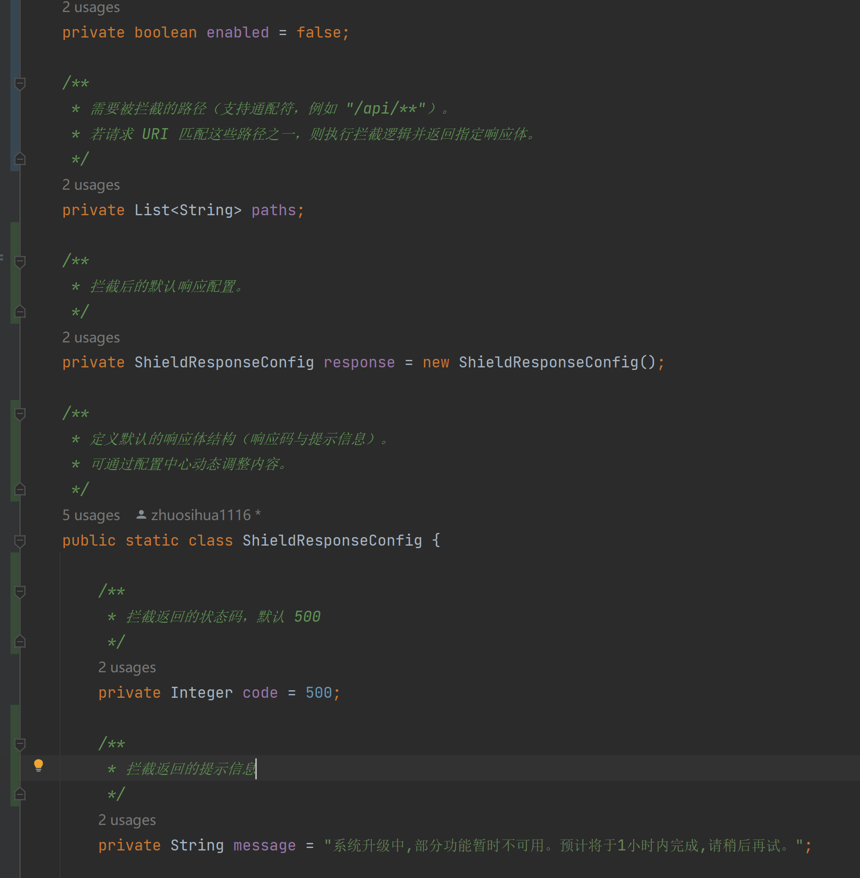 Spring Boot Starter 怎么加配置提示文件_如何生成spring-configuration-metadata.json-CSDN博客