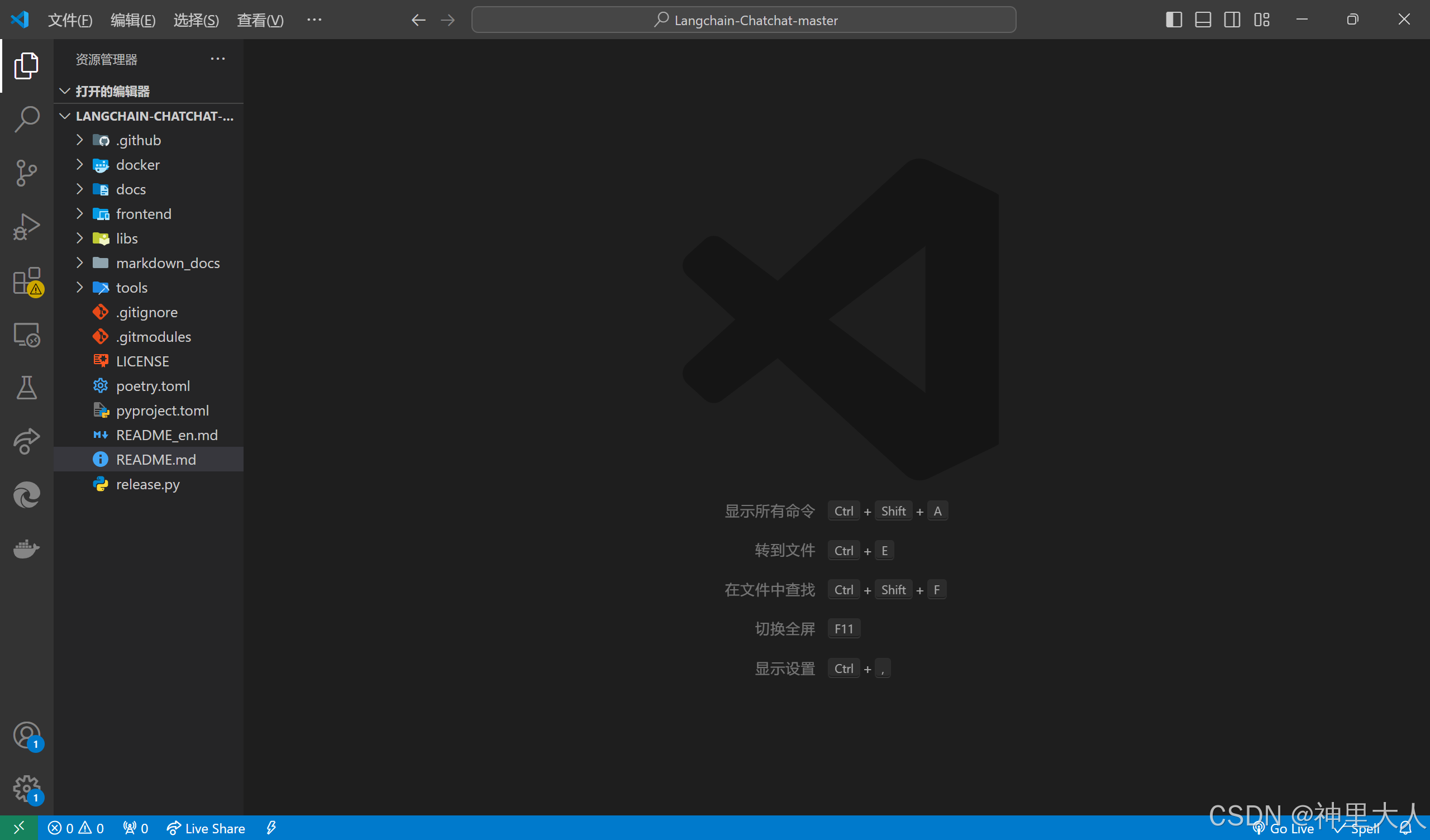 本地大模型6：在conda环境中安装Langchain-Chatchat、xinference及简单使用_conda langchain-CSDN博客