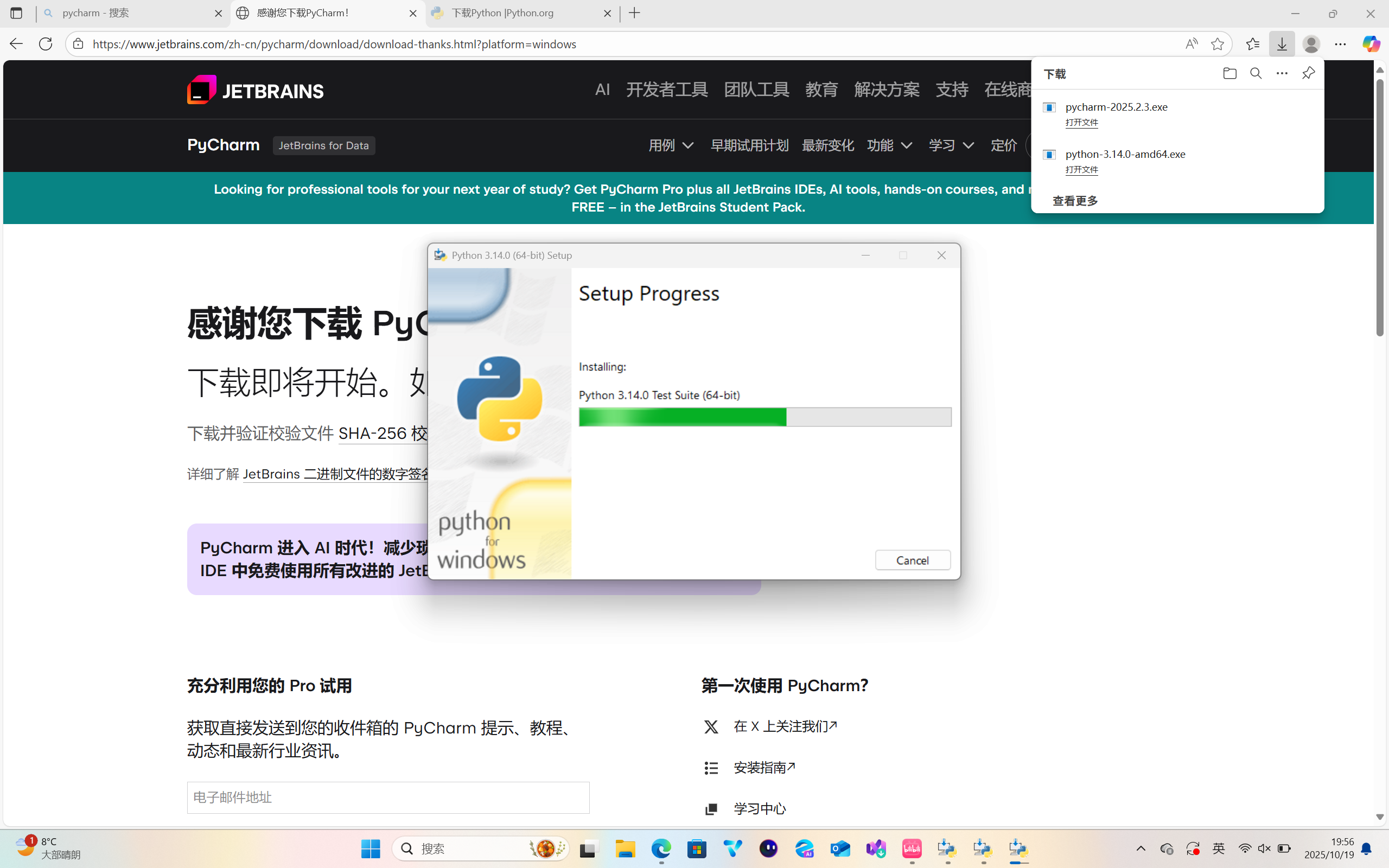 安装PyCharm,输出Hello World-CSDN博客