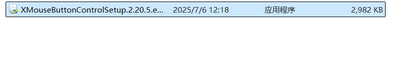 更改鼠标键位， X-Mouse Button Control下载安装以及汉化教程-CSDN博客
