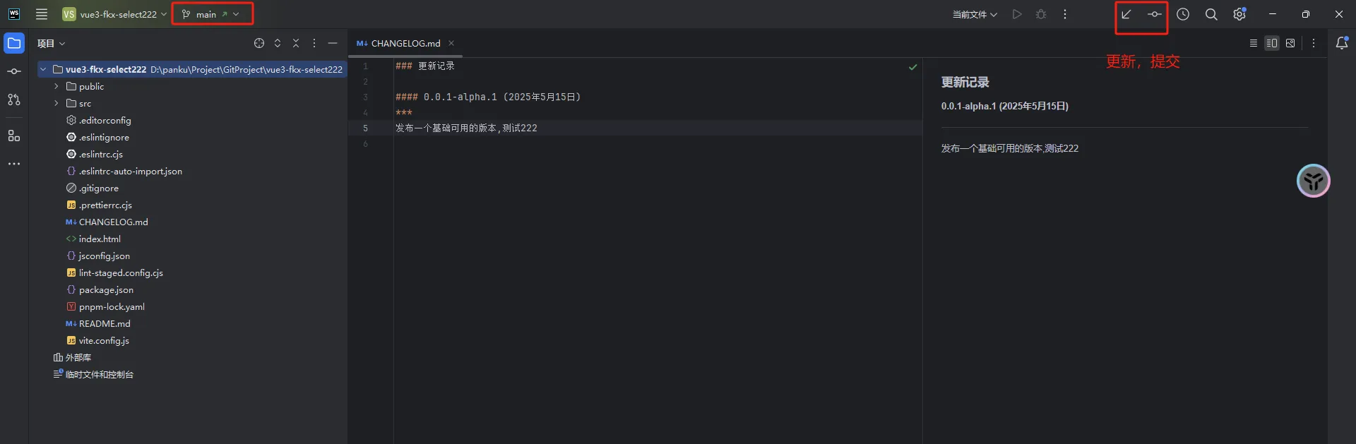 Windows下Git工具的操作步骤，工具，命令，WebStorm使用详情（附图文步骤）_git clone windows-CSDN博客