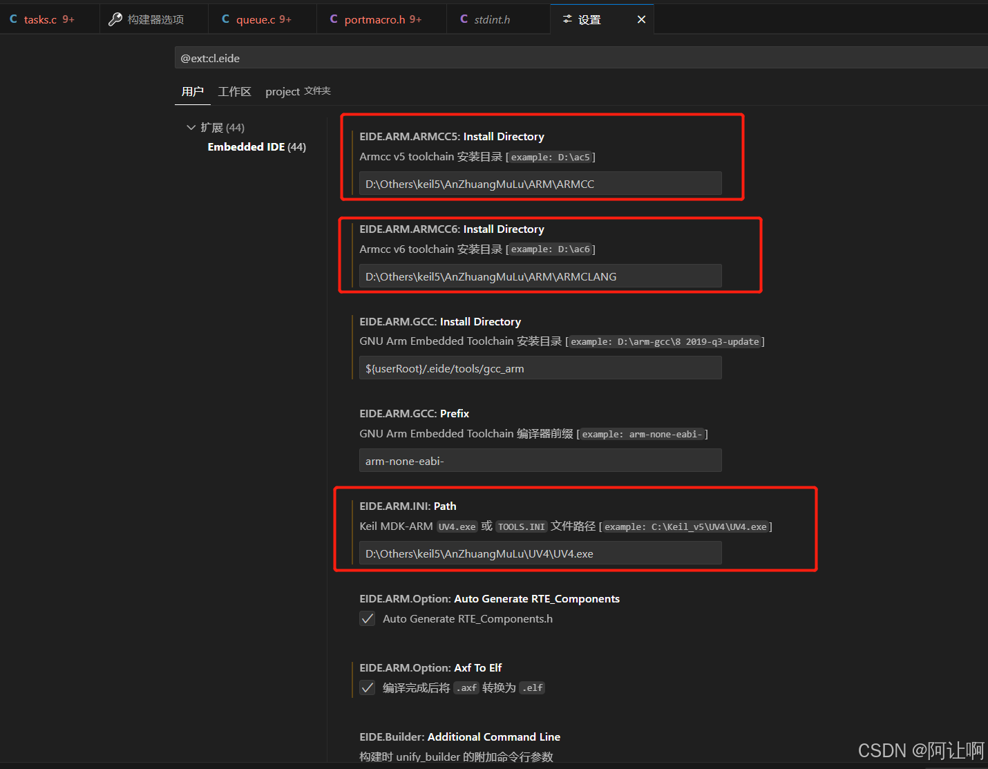 【VSCode+EIDE+FreeRTOS】大量报错error:expected a “)“_eide报错-CSDN博客