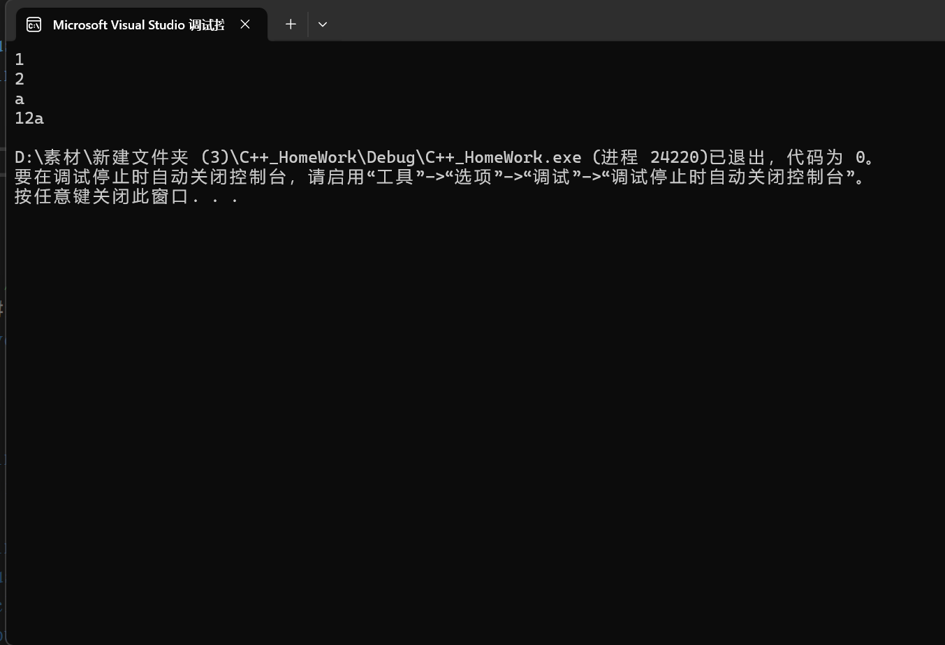 C++开发基础-CSDN博客