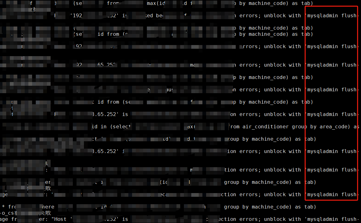com.mysql.jdbc.exceptions.jdbc4.CommunicationsException: Communications link failure ...