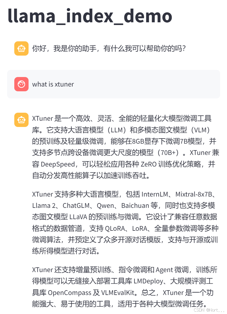 RAG (llamaindex)+internlm-CSDN博客