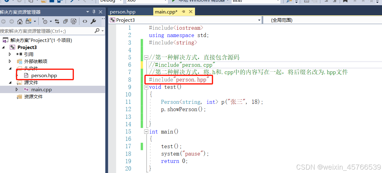 【C++】模板_c++ template -CSDN博客