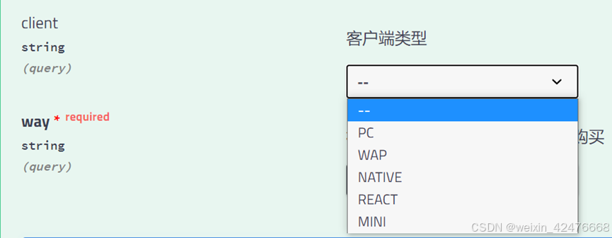 Pytest框架—用例参数化pytestmarkparametrizepytestmarkparametrize 参数 Csdn博客