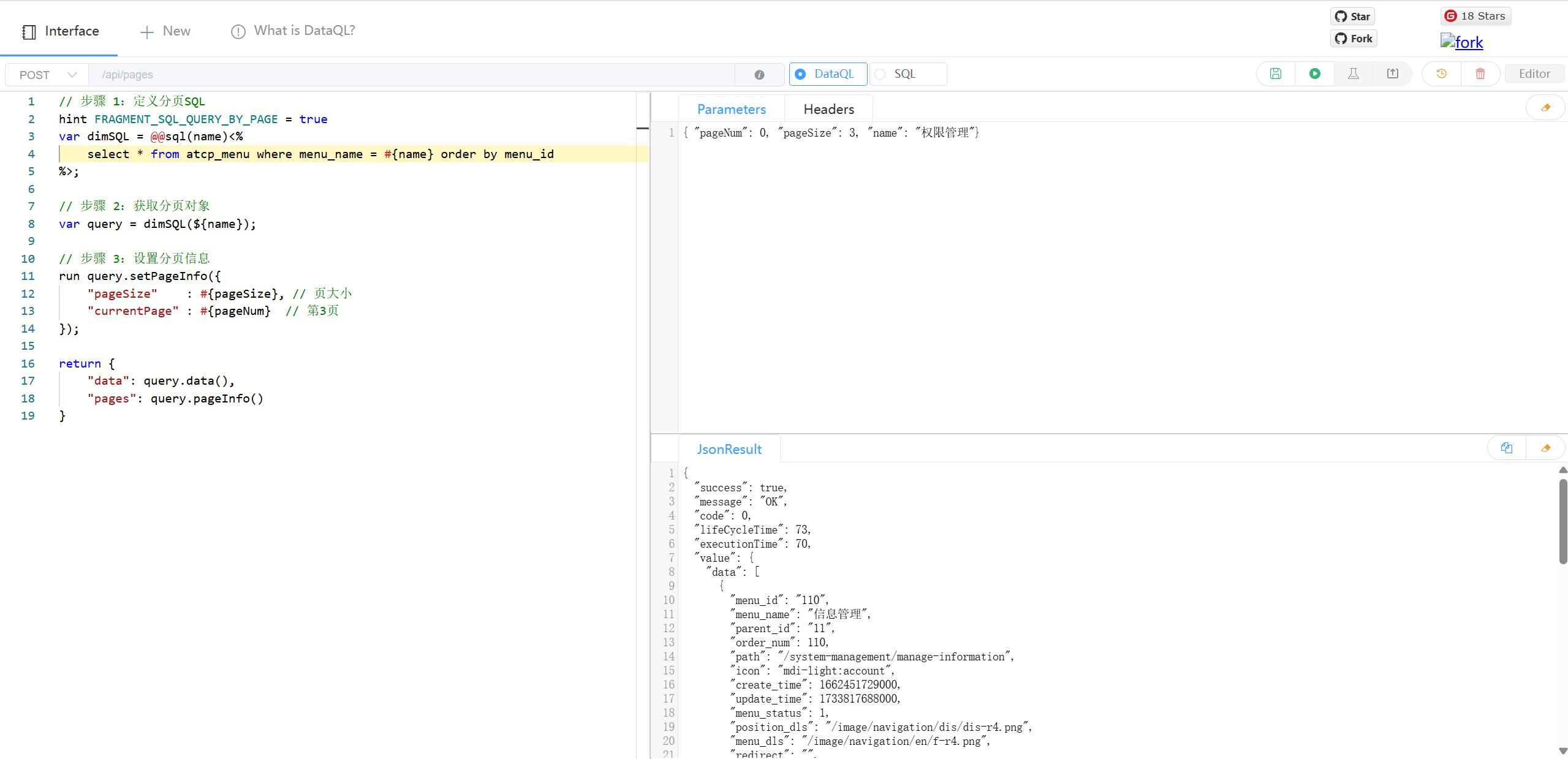 SpringBoot 集成 Dataway 实现crud_dataway集成springboot-CSDN博客