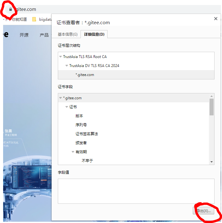 PKIX path building failed: sun.security.provider.certpath ...