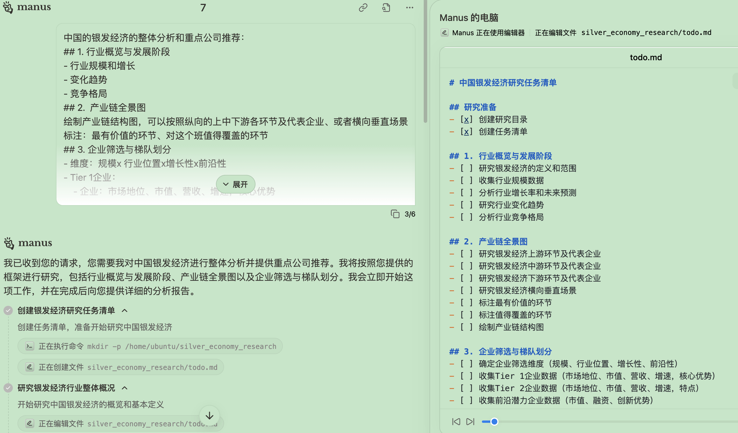 AgentScope计划模块剖析与模仿demo_基于 agentscope 的在线demo-CSDN博客
