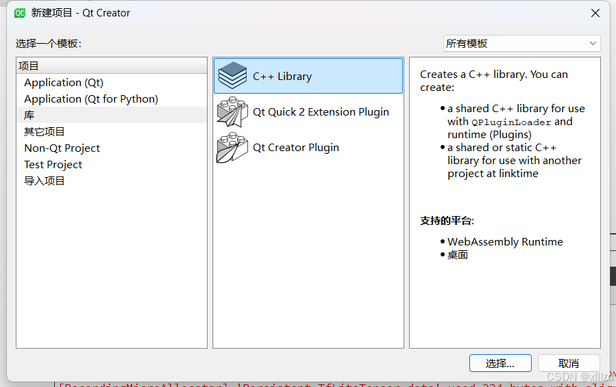 tensorflow lite for micro(tflm)纯代码移植到Qt (下)_tensorflow lite for mcu-CSDN博客