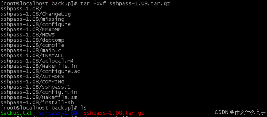 使用sshpass与scp实现自动备份_sshpass scp-CSDN博客