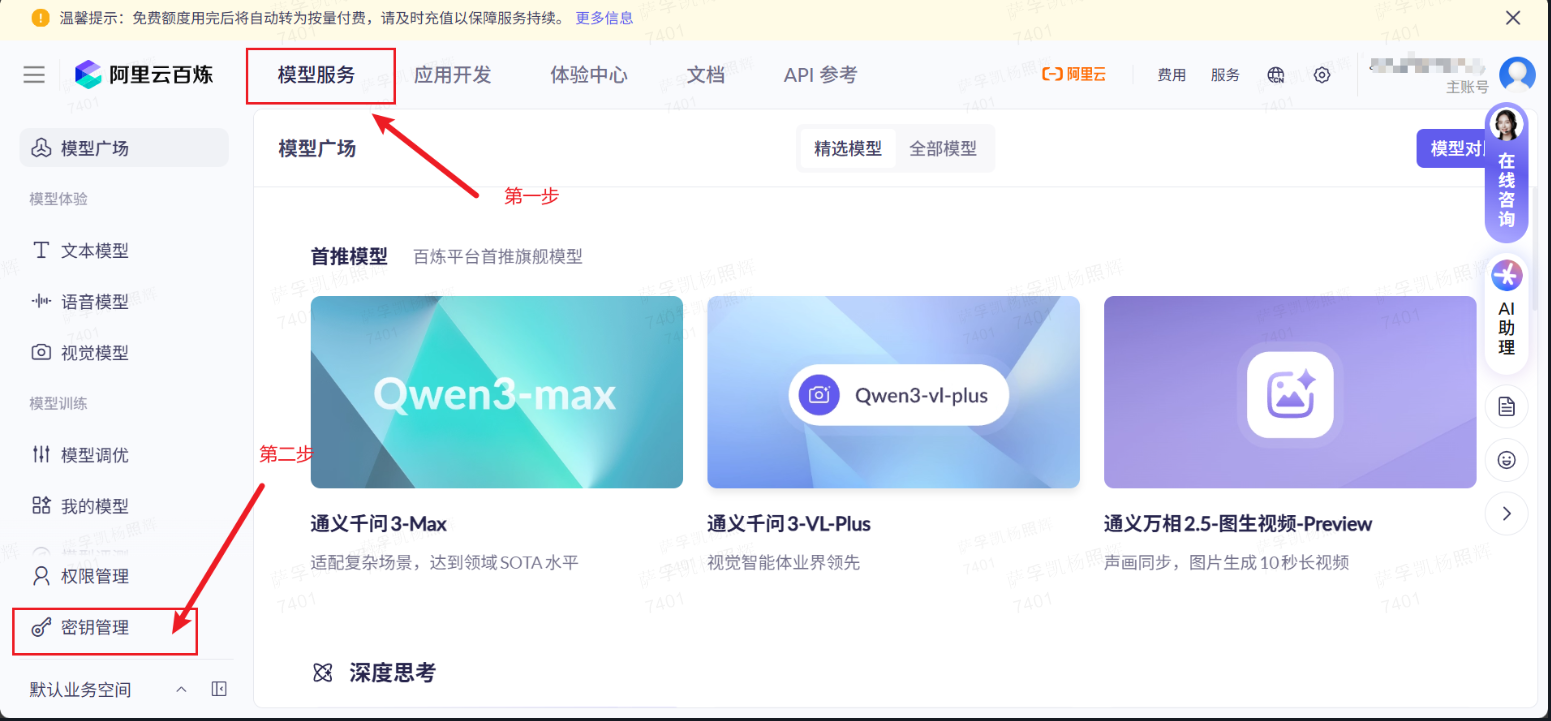 添砖java——Spring-LangChain4j-RAG-demo基于Springboot实现的知识库重构以及基于知识库的问答(cv可跑)_java langchain rag 知识库 ...