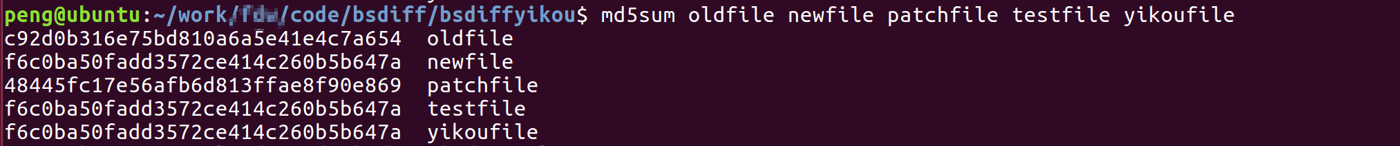 linux下如何用C语言通过bsdiff4库给你的固件制作升级包？_linux下bsdiff差分升级算法c语言实现-CSDN博客