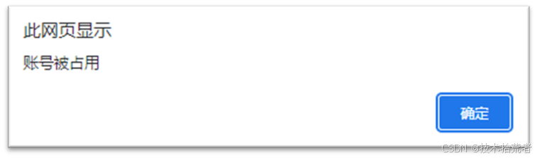 Day01_Ajax入门 (黑马教程)_ajax 教程-CSDN博客